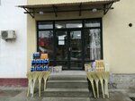 Grocery Store (Andizhan, Uzbekistan Street), market  Andican'dan
