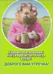 Центр социальной помощи семье и детям города Стрежевого (No:10, 13-y mikrorayon), sosyal yardım kuruluşları  Strejevoy'dan