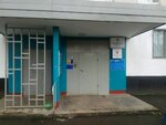 Участковый пункт полиции № 77 ОПОП № 7 (Kostromskaya Street No:4А), polis merkezleri  Moskova'dan