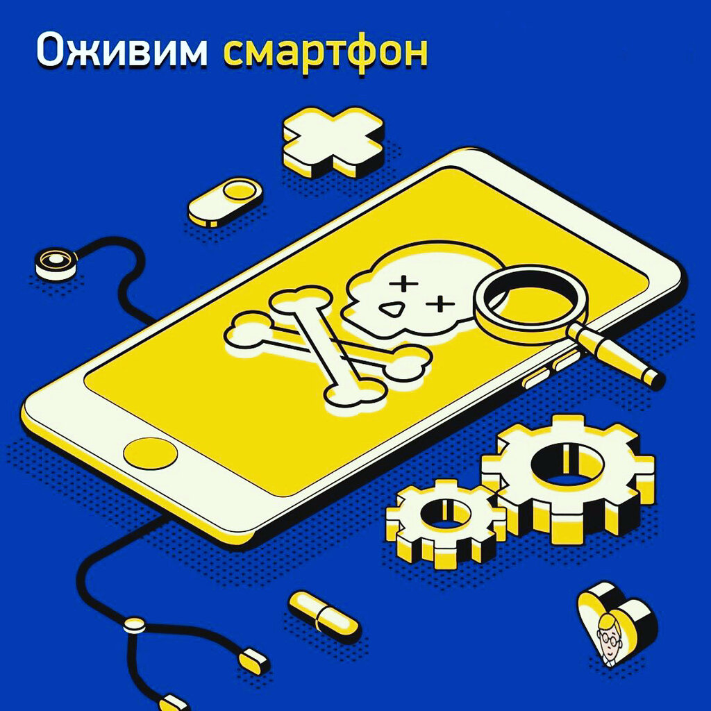 Telefon tamir servisi Fixsiki service, Saint‑Petersburg, foto