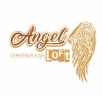 Angel Loft (Bakinskaya Street No:2А, Volgograd), çocuklar için kutlama organizasyonları  Volgograd'dan