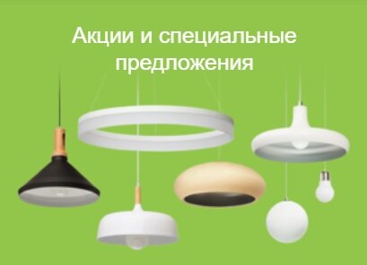 Tavan sistemleri Natyazhnye potolki V lyubercah - Tehnologiya Uyuta, Liubertsy, foto