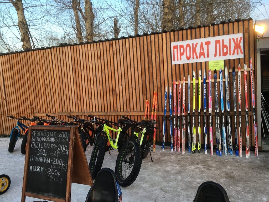 Kiralama noktası Пункт проката лыж, Krasnoyarsk, foto