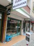 Yavuz Kundura (İstanbul, Bahçelievler, Fevzi Çakmak Mah., Zile Sok., 4/1), ayakkabı mağazaları  İstanbul'dan
