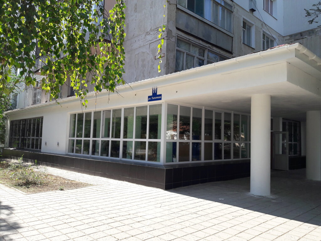 Kütüphaneler Детская библиотека, Canköy, foto