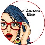 № 1_Diskont_Shtor (Arkhangelskaya Street No:43), perde ve korniş üreticileri  Cherepovets'ten