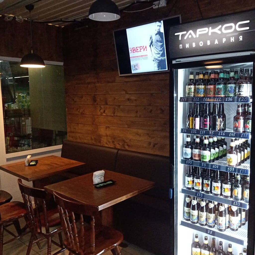 Bar Два бобра, Moskova, foto