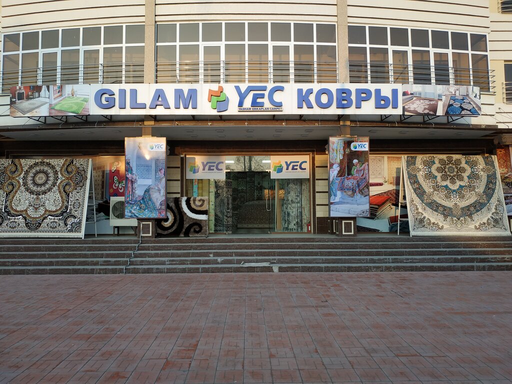 Halı mağazaları Yasham Erkaplan Carpet, Fergana, foto