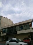 Ayliz Tekstil (Yenibosna Merkez Mah., Muştu Sok., No:40, Bahçelievler, İstanbul), toptan giyim  İstanbul'dan