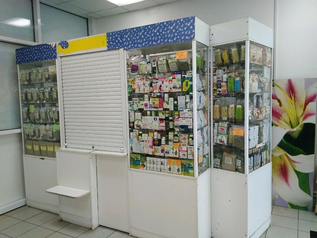 Besin takviyesi, aktariye Магазин лечебных трав, Naberejniye Çelny (Yar Çallı), foto