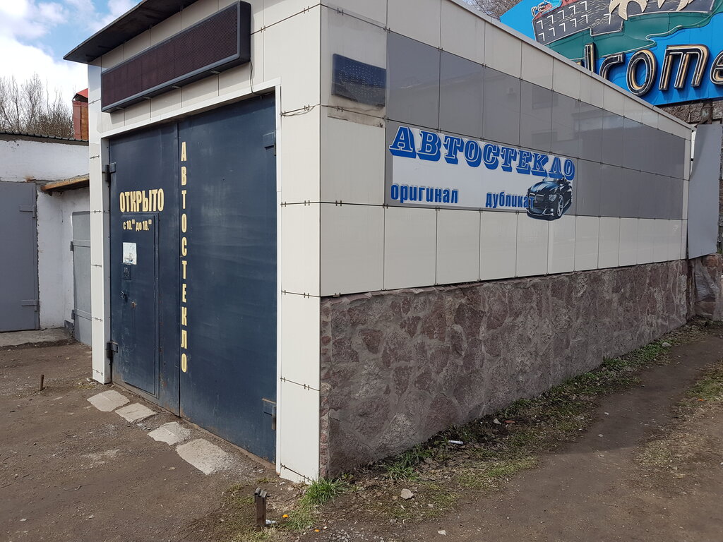 Araç camlarının renklendirilmesi Expert glass, Karağandı, foto