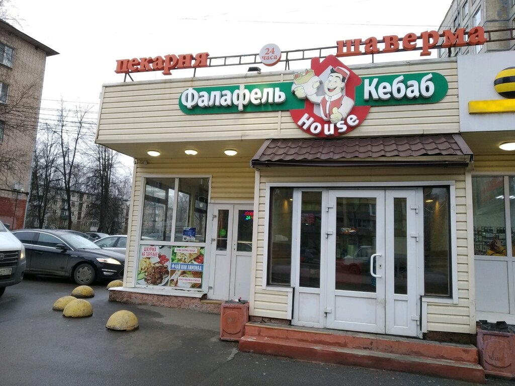 Fast food Falafel kebab, Saint‑Petersburg, foto