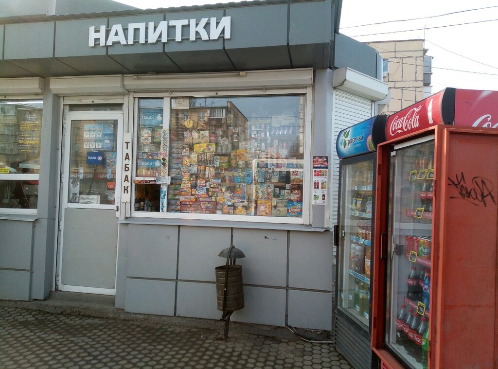 Market Магазин продуктов, Lipetsk, foto