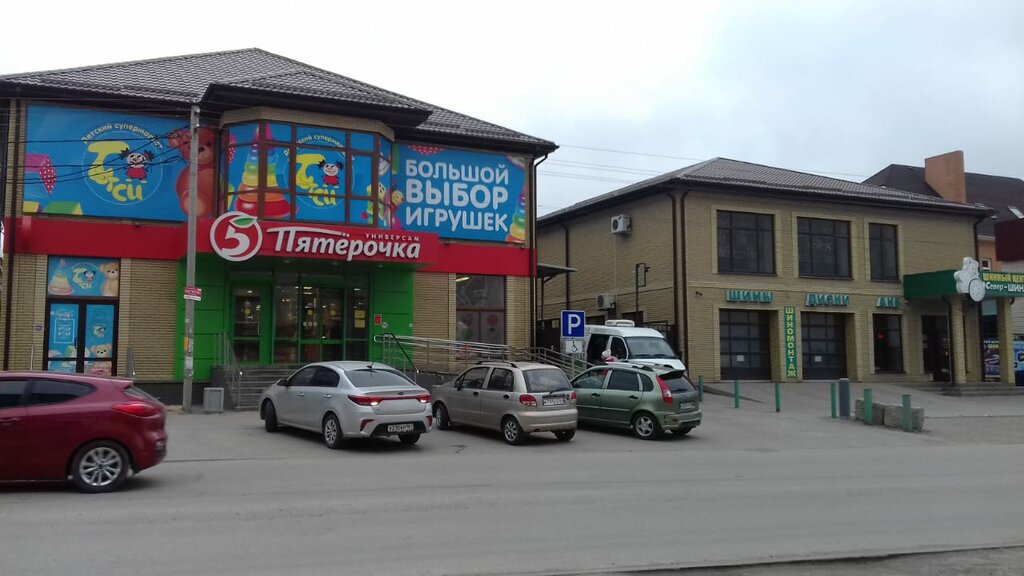 Çocuk mağazaları Тутси, Millerovo, foto