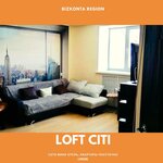 City Loft (Dzerzhinskogo Street No:25), otel  Lensk'ten