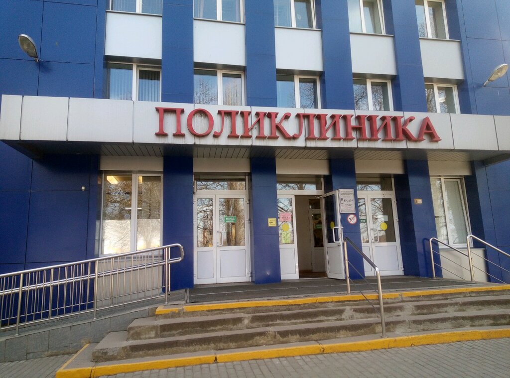 Липецк 7 Поликлиника Фото – Telegraph