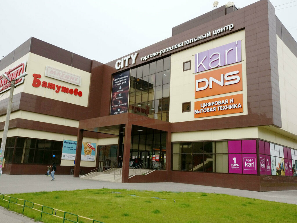 Petshop Пушистый Друг, Astrahan, foto