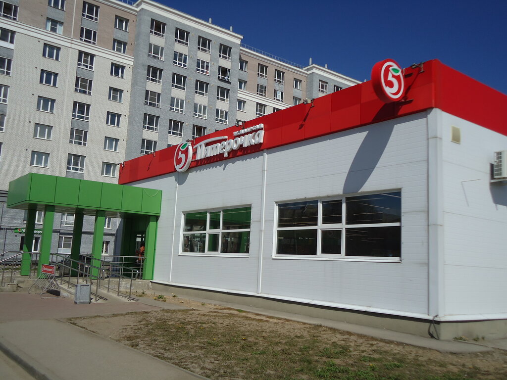 Süpermarket Pyatyorochka, Riazan, foto