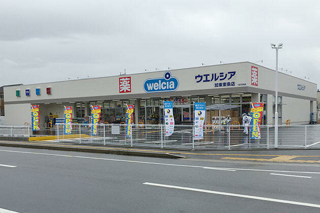 Eczaneler ウエルシア加東東条店, , foto