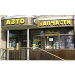 Corona Auto Parts Shop (Lermontova Street No:64А, Settlement of Trudovoye), otomobil yedek parçaları  Primoriye'den