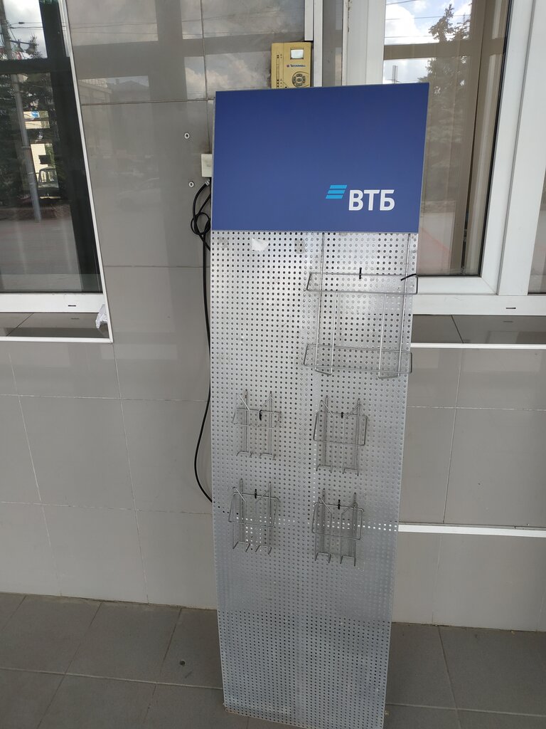 ATM'ler Банкомат ВТБ, Voronej, foto