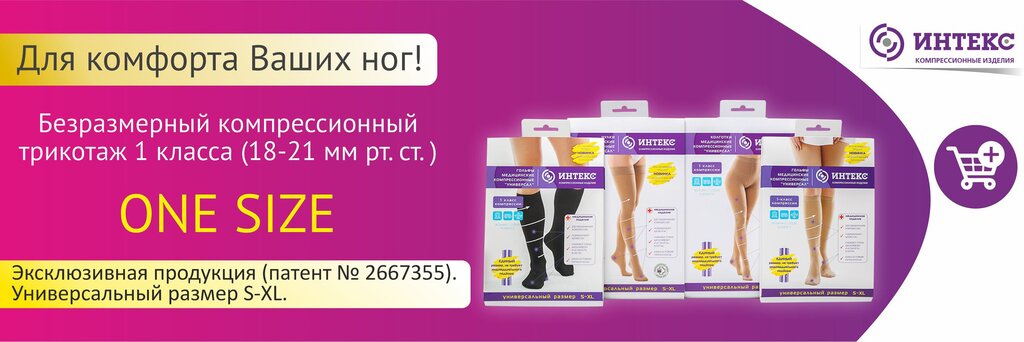 Teslimat noktası ZonaMed, Moskova, foto