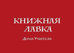 Книжная Лавка (9-ya Podlesnaya ulitsa No:55), okul kitap ve gereçleri  Izhevsk'ten