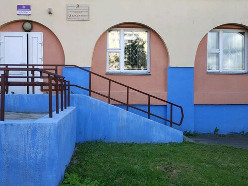 Отзывы об «Адраджэнне», Витебск, улица Чкалова, 52, корп. 1 — Яндекс Карты