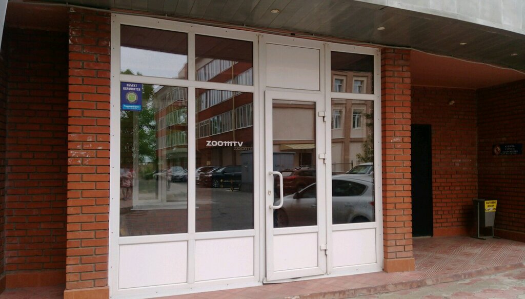 Yazılım firmaları Tsentr avtomatizatsii Zoom, Tomsk, foto