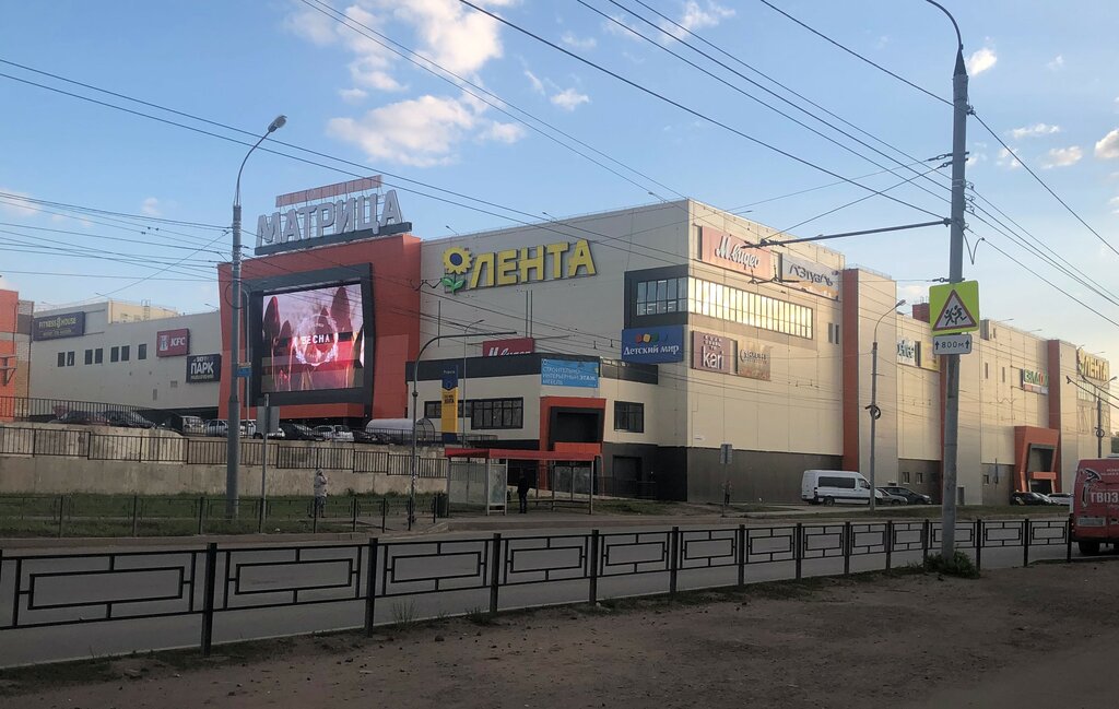 Dış giyim mağazası Ninel, Izhevsk, foto