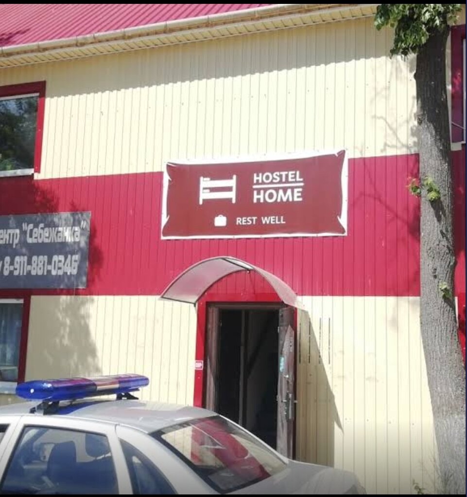 Pansiyonlar, hosteller Хостел home, Sebezh, foto