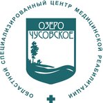 Gauz So Medical Rehabilitation Center Lake Chusovskoe (ulitsa Mira No:1), tıbbi rehabilitasyon merkezleri  Yekaterinburg'dan
