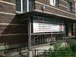 New Form (Lunacharskogo Avenue No:11к3), fitness kulüpleri  Saint‑Petersburg'dan
