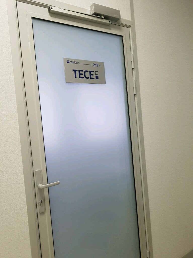 Su, ısıtma, kanalizasyon sistemleri Тесе Системс, Yekaterinburg, foto