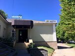 Mango Travel (prospekt Peremohy No:49), seyahat acenteleri  Chernigov'dan