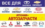 Japan+ (улица Лермонтова No:2А), otomobil yedek parçaları  Simferopol'dan (Akmescit'ten)