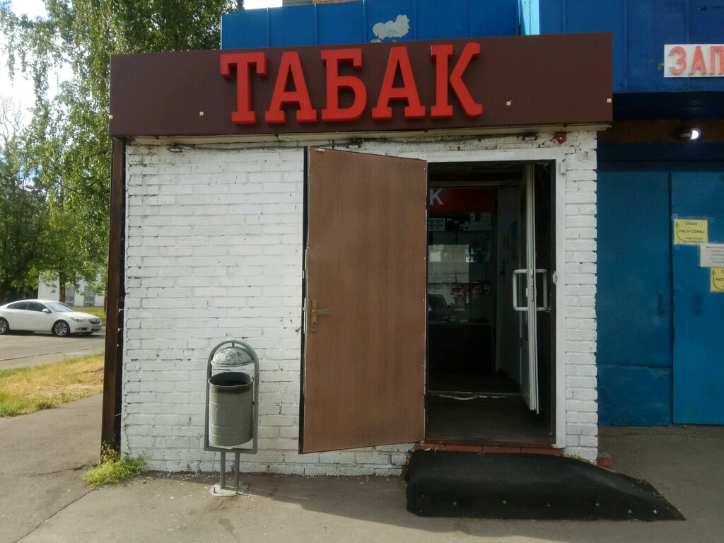 Tütün, sigara mağazaları Табак, Moskova, foto