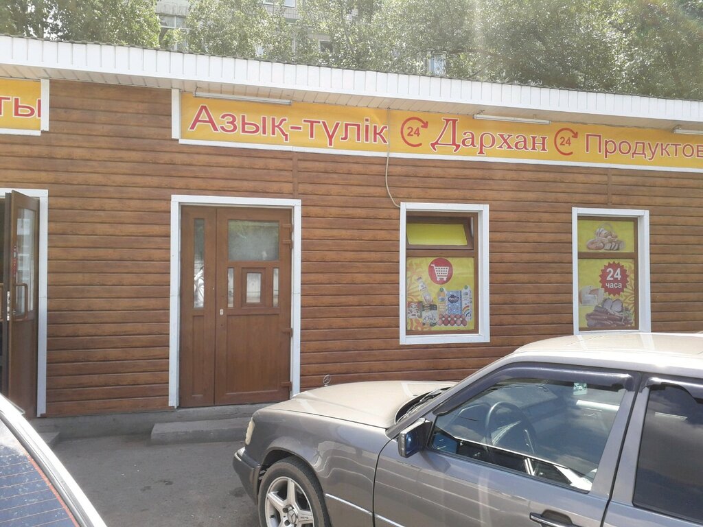 Market Дархан, Astana, foto