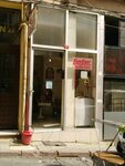 Berber Burhan (İstanbul, Fatih, Akşemsettin Mah., Çöpçatan Sok., 7), berberler  İstanbul'dan