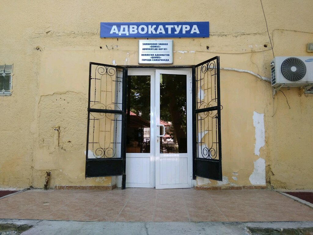 Avukatlar Qomus, Semerkant, foto