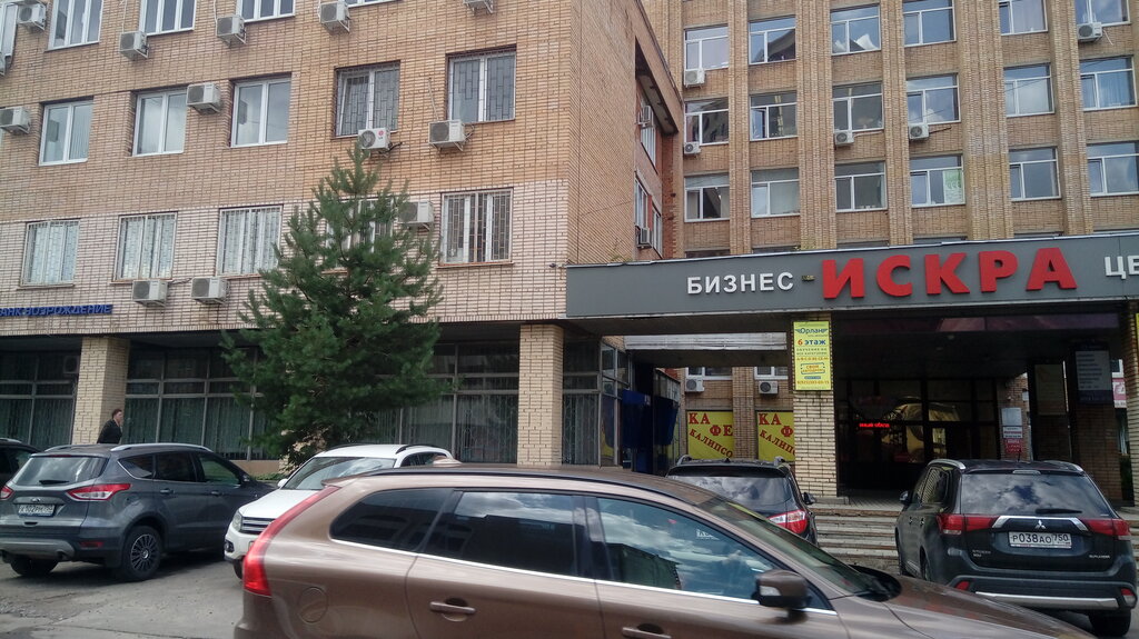 ATM'ler Bank Vozrozhdeniye, bankomat, Şçolkovo, foto