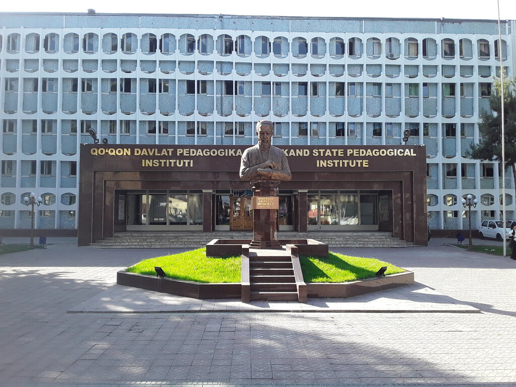 Üniversiteler Kokand Devlet Pedagoji Enstitüsü, Kokand, foto
