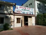 Рохат (Buyuk Ipak Yuli Street No:171), kafe  Taşkent'ten