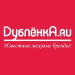 Dublenka.ru (Yubileyny Avenue No:40), kürk ve deri giyim mağazaları  Reutov'dan