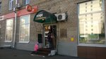 Express coffee shop (Sudostroitelnaya Street No:32), al götür kahve  Moskova'dan