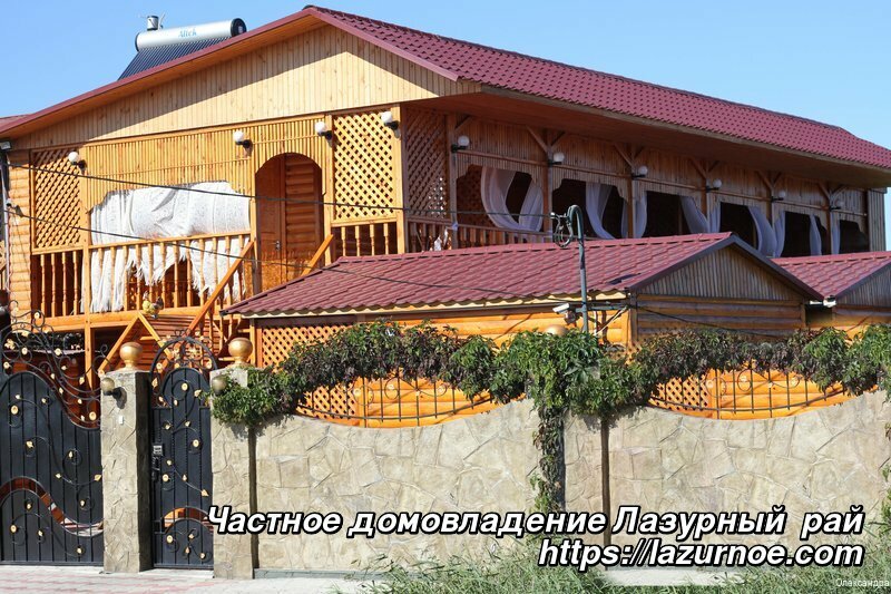 Otel Oleksandra, Kerson Bölgesi, foto