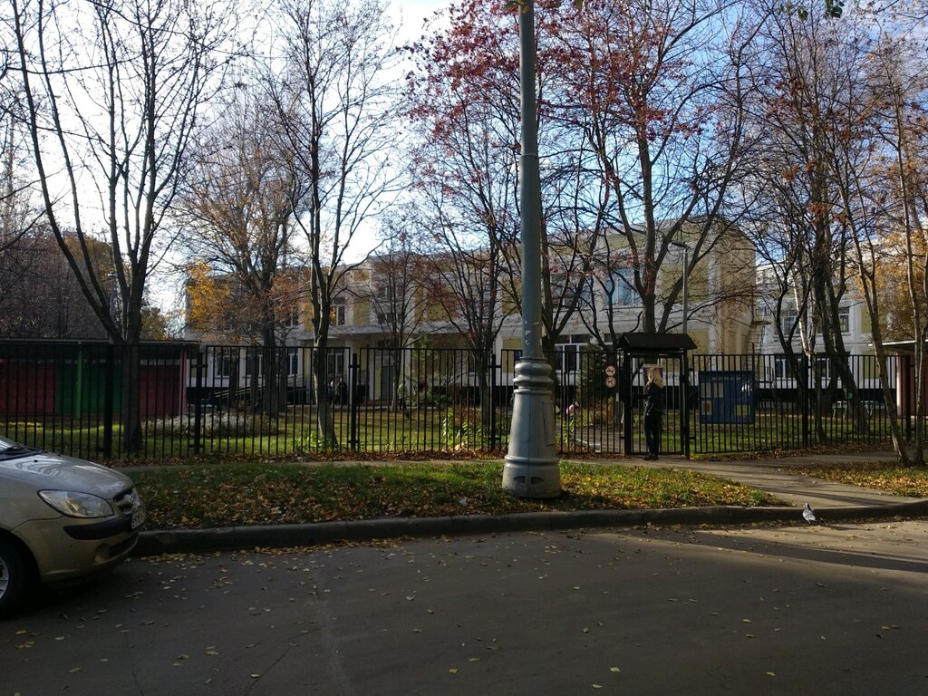 i̇lkokul Gbou School № 947, Moskova, foto