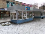 Роспечать (ulitsa Nikitova No:6к4, okrug Varavino-Faktoriya), gazete bayi  Arhangelsk'ten