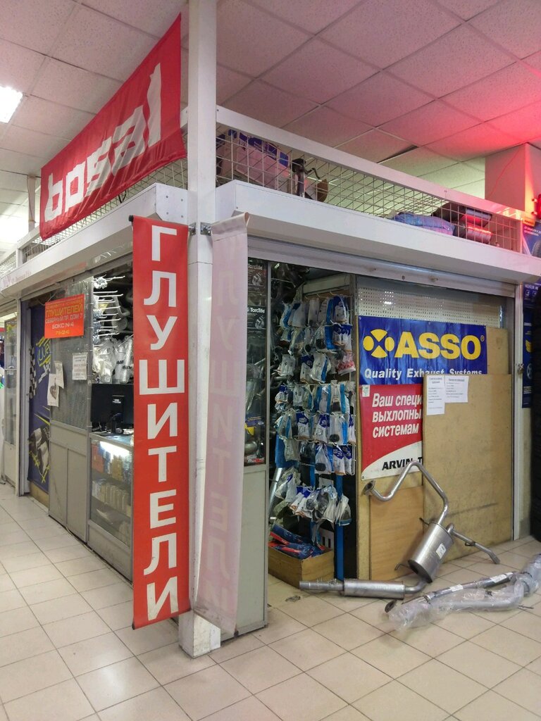 Otomobil yedek parçaları Glushaki na Severe, Saint‑Petersburg, foto
