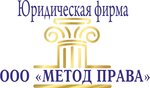 Метод права (bulvar Salavata Yulayeva No:18Б), hukuk büroları  Salavat'tan